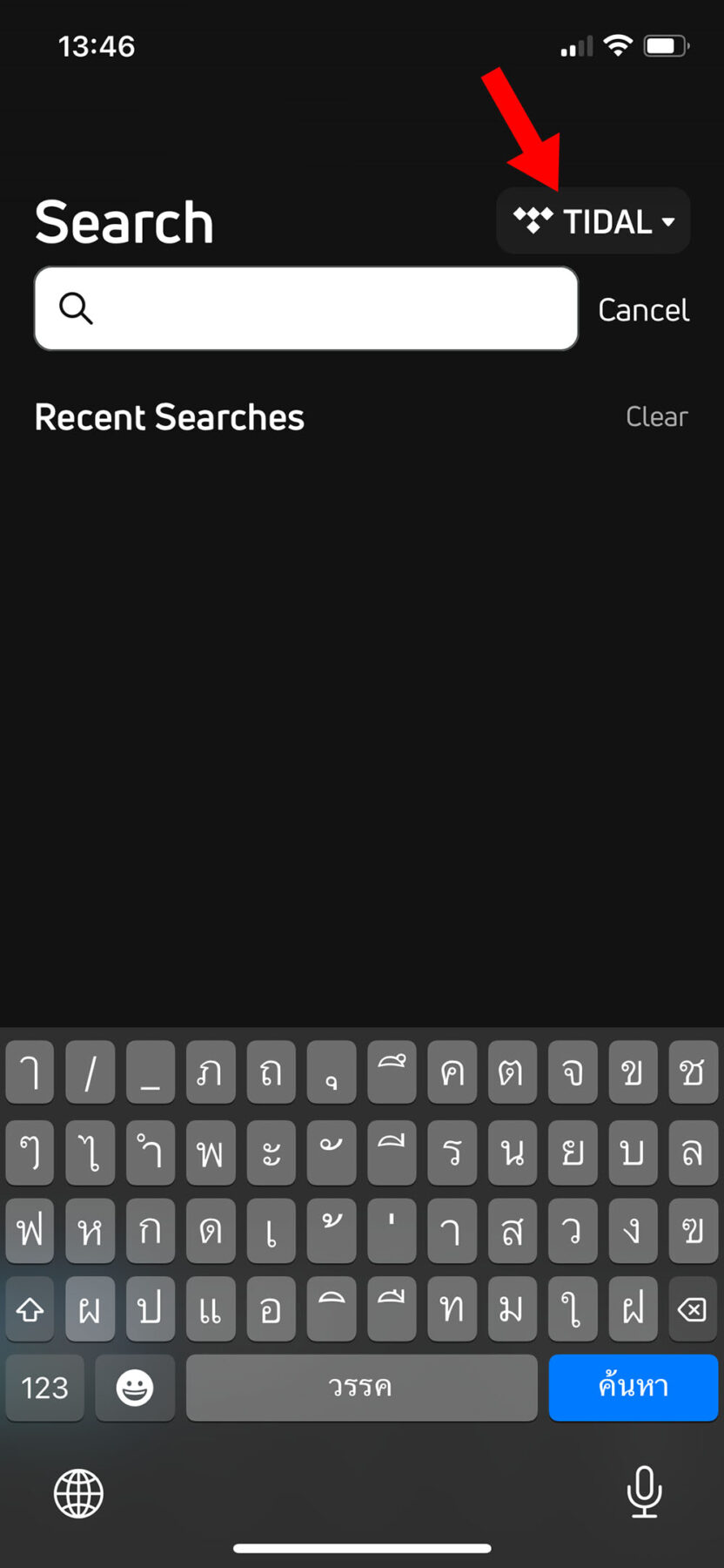 รีวิว NAD รุ่น M66 + M23 – All About Audio/Visual